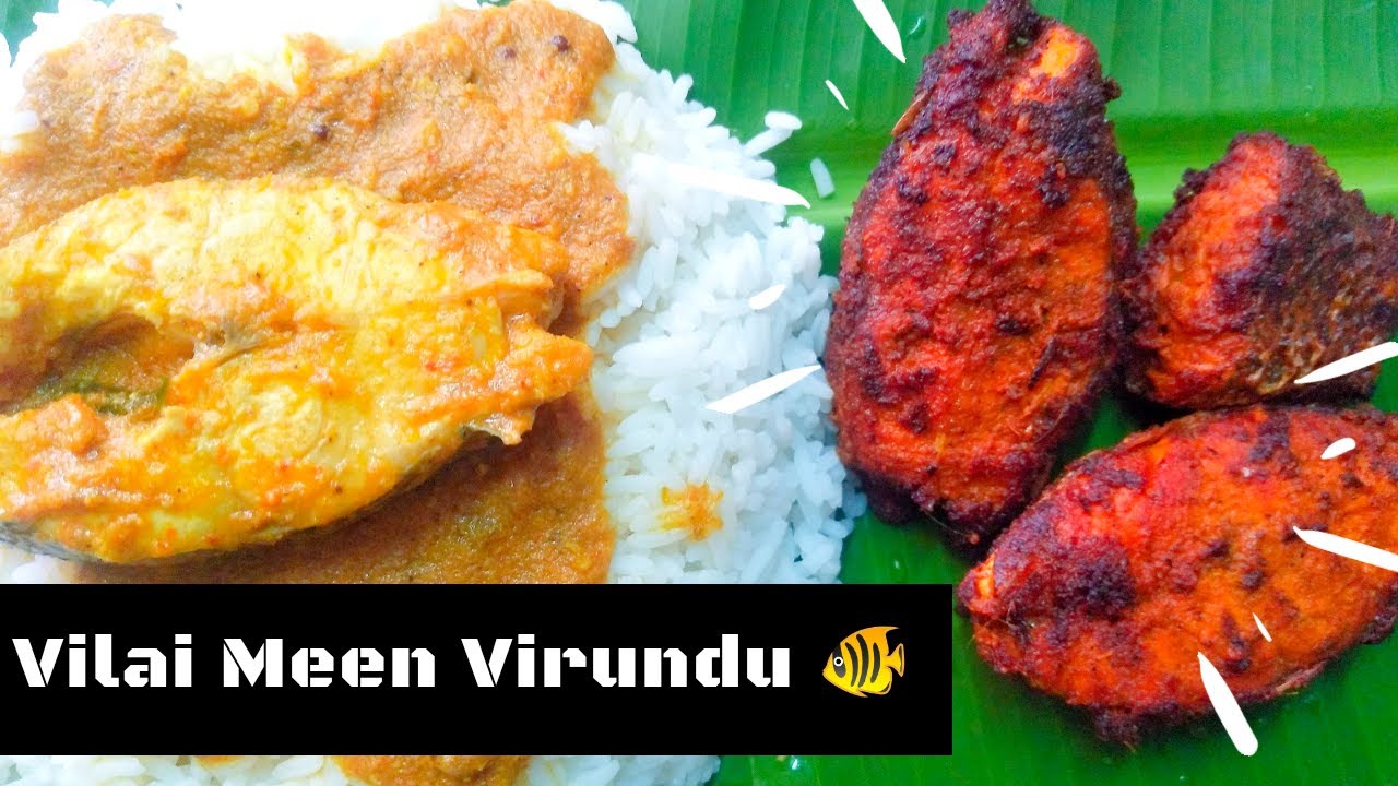 Vilai Meen Virundhu in Tamil | Fish Curry & Fish Fry | Meen Kulambu ...