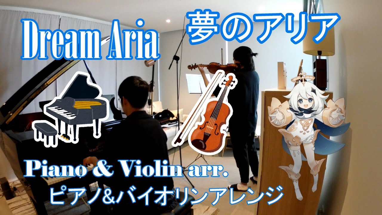 【YoMusic Composition Contest】Genshin Impact - Dream Aria 原神 夢のアリア ...