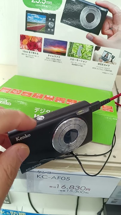 【kenko】ケンコー KC-AF05買いにいったらズームリングがフェイクだった【それでもほしい】 - YouTube