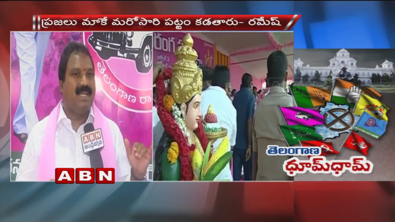 Wardhannapet Ex MLA Aroori Ramesh Face To Face Over His Strategies For ...