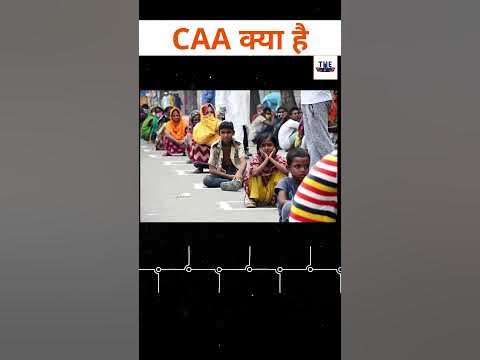 CAA KYA HAI ? | WHAT IS CAA ? | AMIT SHAH ON CAA | CAA AND NRC | Hindi ...