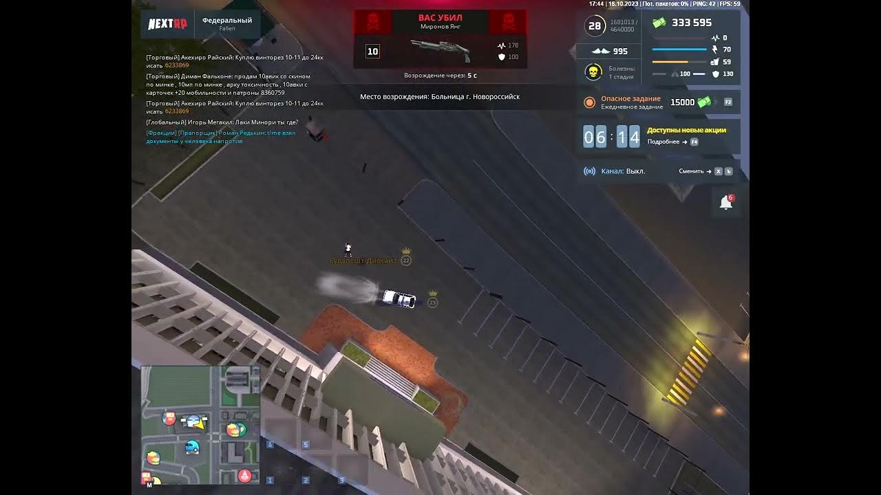 NEXTRP 2023 10 16 17 45 16 - YouTube