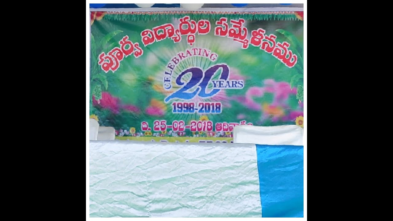 MKL SSC Get Together Party (Part-1/6)#reunion #zphs #10thclass # ...