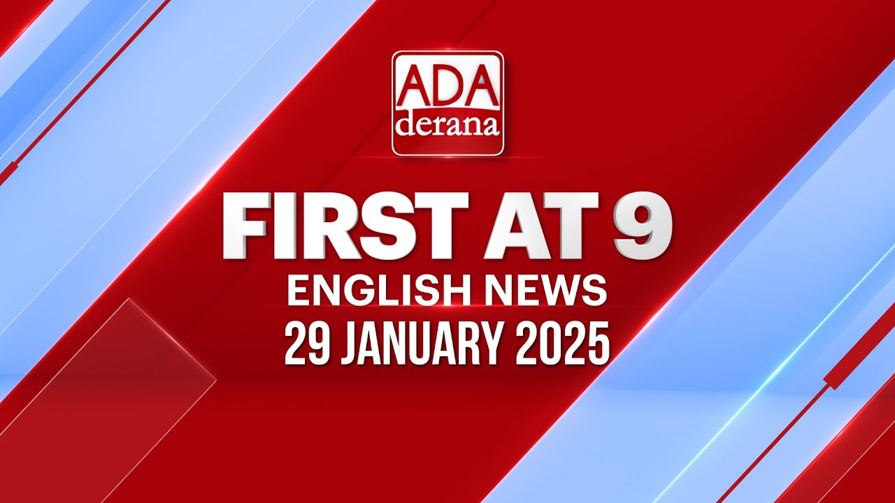 Ada Derana First At 9.00 - English News 29.01.2025 - YouTube