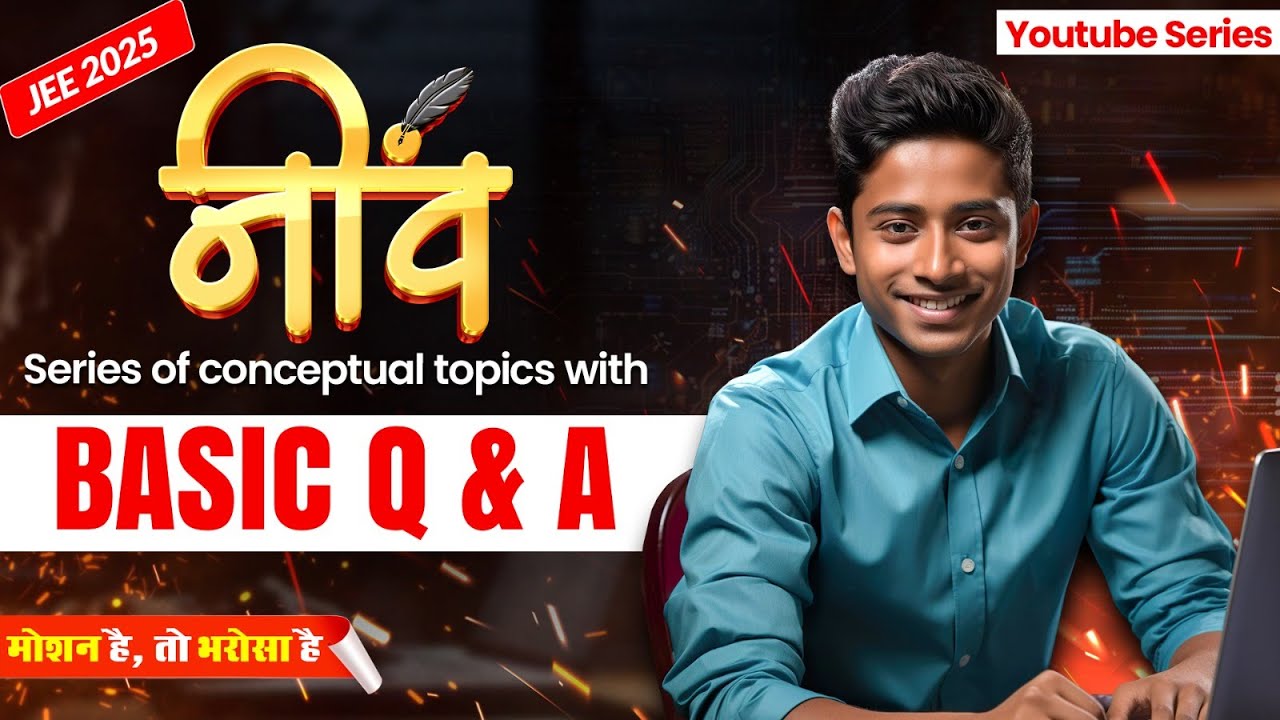 नींव SERIES | INTRODUCTION BY GB SIR | JEE 2025 | JEE FREE CLASSES ...