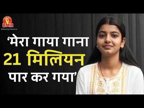जब मैं मोदीजी से मिली | Singer Prerna Panchariya | Biraj Mohan Ramawat ...