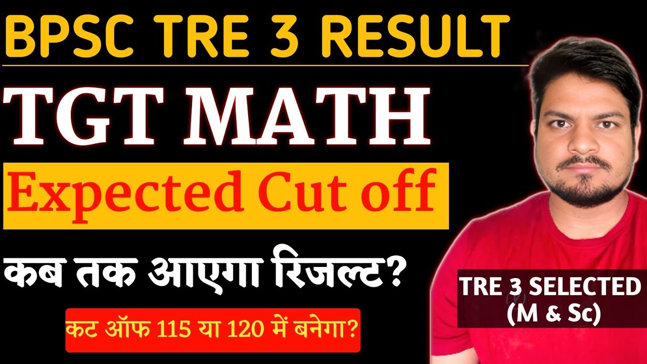 Expected Cut off TGT Math | BPSC TRE 3 Result #biharteacher - YouTube