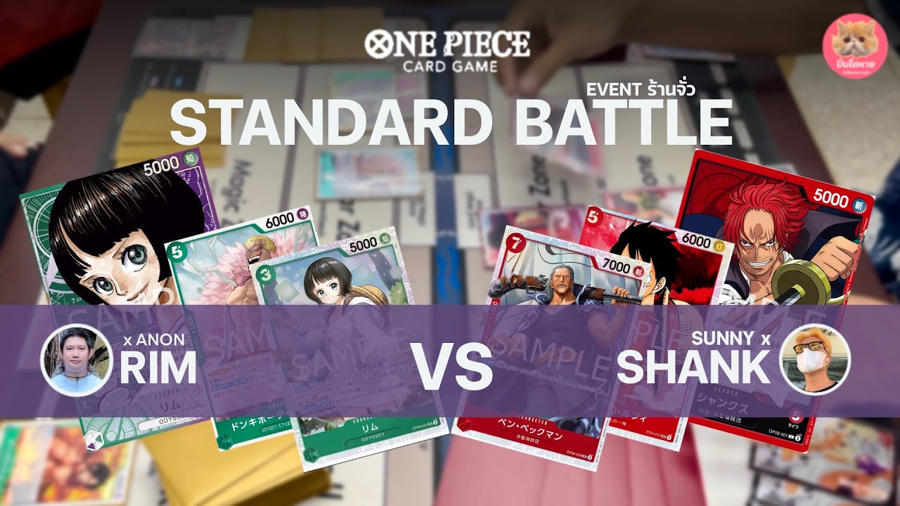 One Piece TCG OP09 - Standard Battle [RIM (Anon) Vs SHANK (Sunny ...