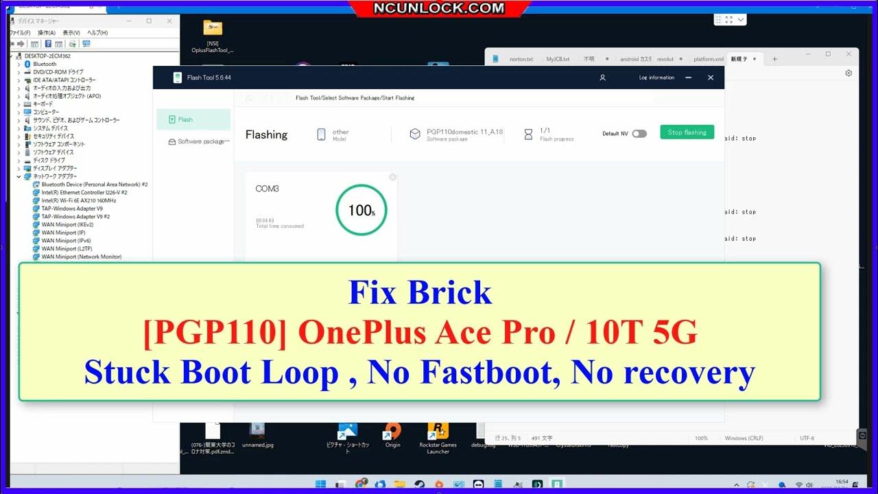 Fix Brick OnePlus Ace Pro / 10T 5G Stuck Boot Loop , No Fastboot, No recovery (PGP110) - YouTube