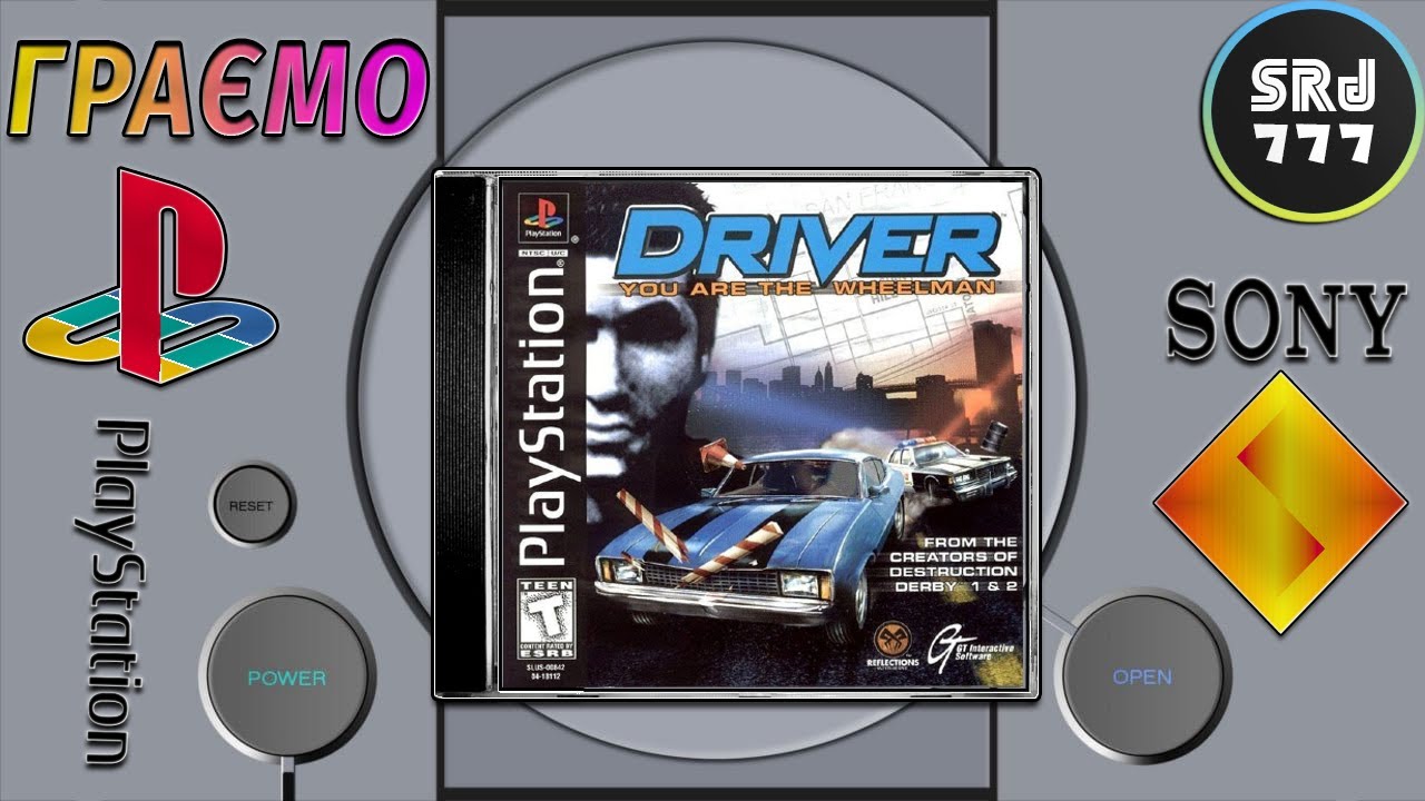 Проходження Driver / PS1 - YouTube