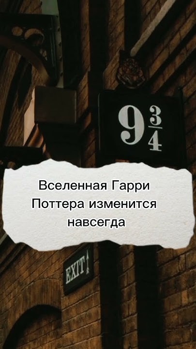Глава Ворнер Бразерс анонсировала сериал и фильмы по Гарри Поттеру