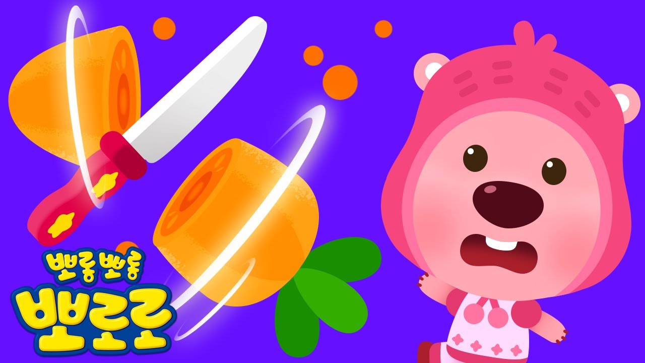 뽀로로의 아기 돌보기👶 건강한 아기 간식 만들기🍊🍉🥬🫐 아기가 된 뽀로로와 친구들을 돌봐주세요 아기 동생 돌보기