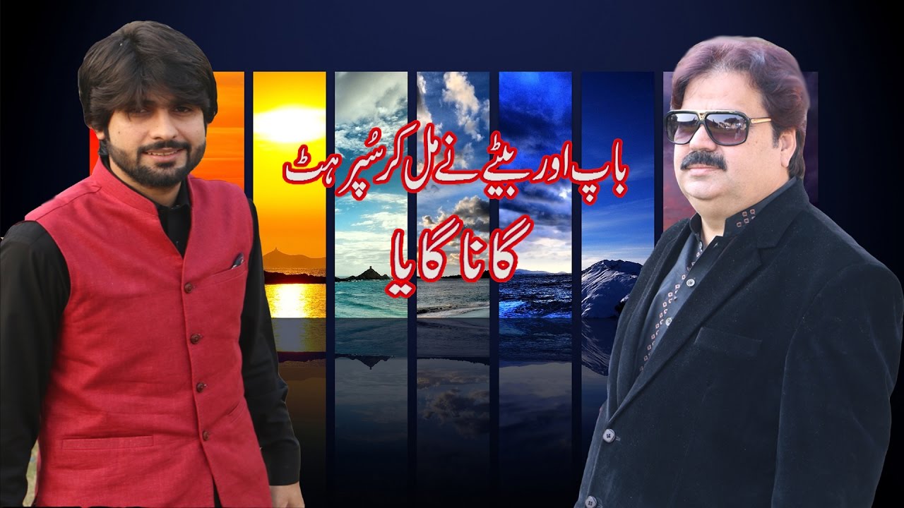 Best hd resy ..Koi Rohi Yaad Krendi Hay New song......... - YouTube Music