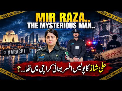 BREAKING |MIR RAZA  | ALI SHAZ | BROTHER IN KARACHI