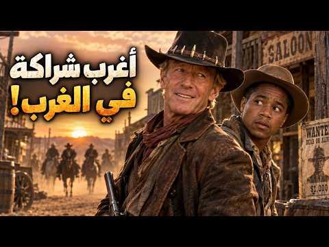 فيلم لايتنينغ جاك (1994) بطولة بول هوجان وكوبا غودينغ جونيور | كوميديا الغرب الأمريكي