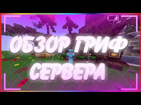 🍬ОТКРЫЛ СВОЙ СЕРВЕР🍬CANDYTOOL🍬ОТКРЫТИЕ🍬🍬🍬