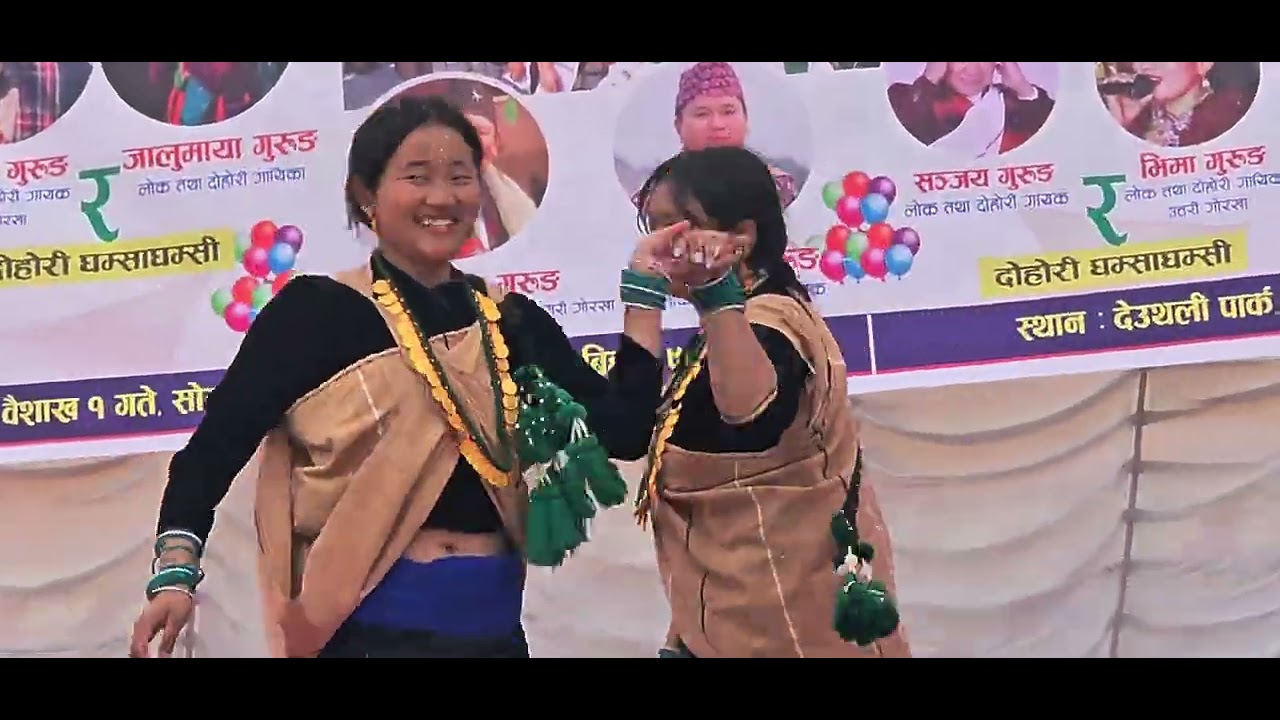 Happy new year 2082 - YouTube