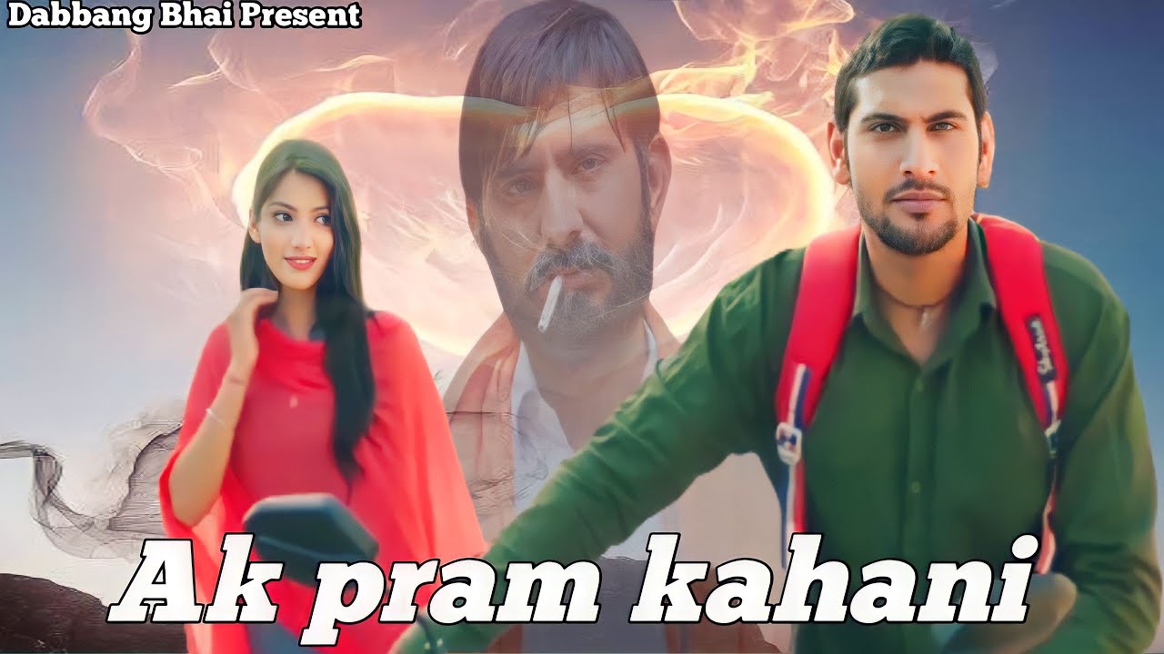 Ak Prem Kahani | Full Movie | Hindi Romantic Short Film | Pawan Yadav | Priya Bhardwaj | Aman ...