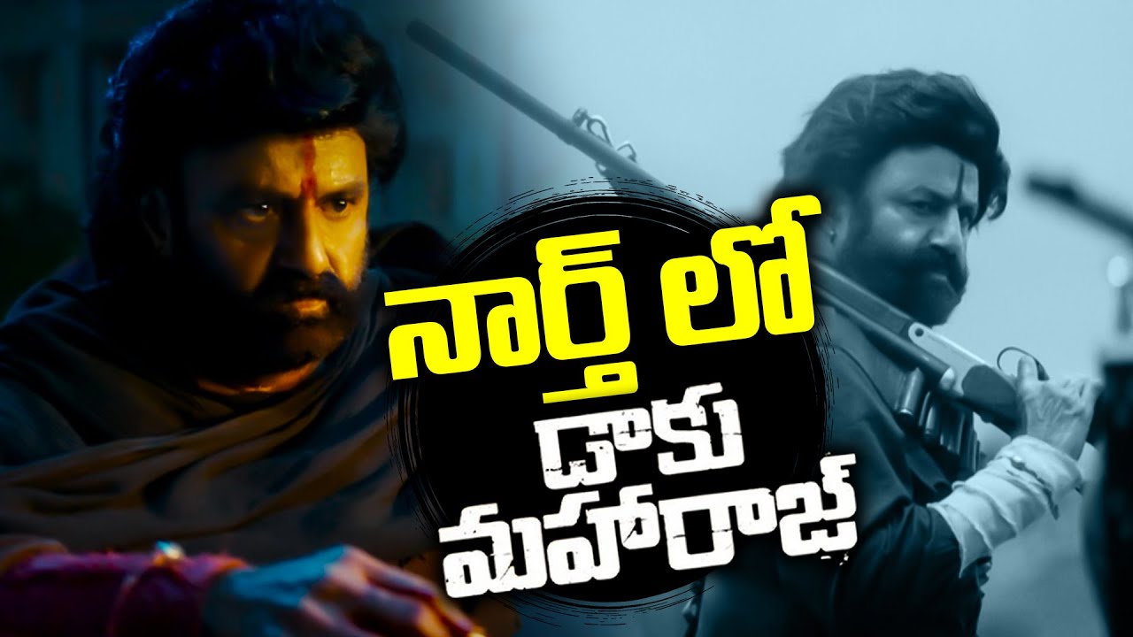 నార్త్ లో “డాకు మహారాజ్” - From Regional to Pan-Indian | Daku Maharaj ...