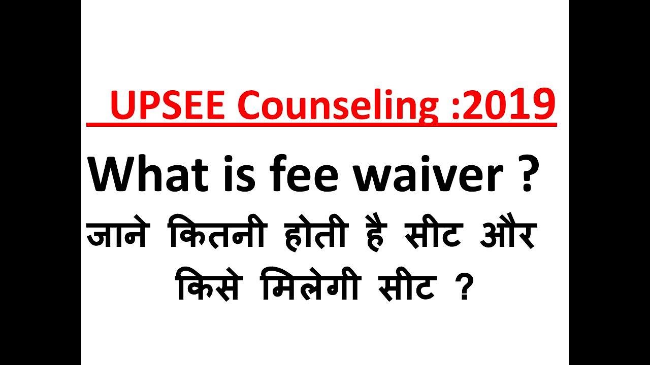 UPSEE AKTU UPTU FEE WAIVER CONDITIONS AND TOTAL SEAT 2019 upsee-aktu-uptu-fee-waiver-conditions-and-total-seat-2019