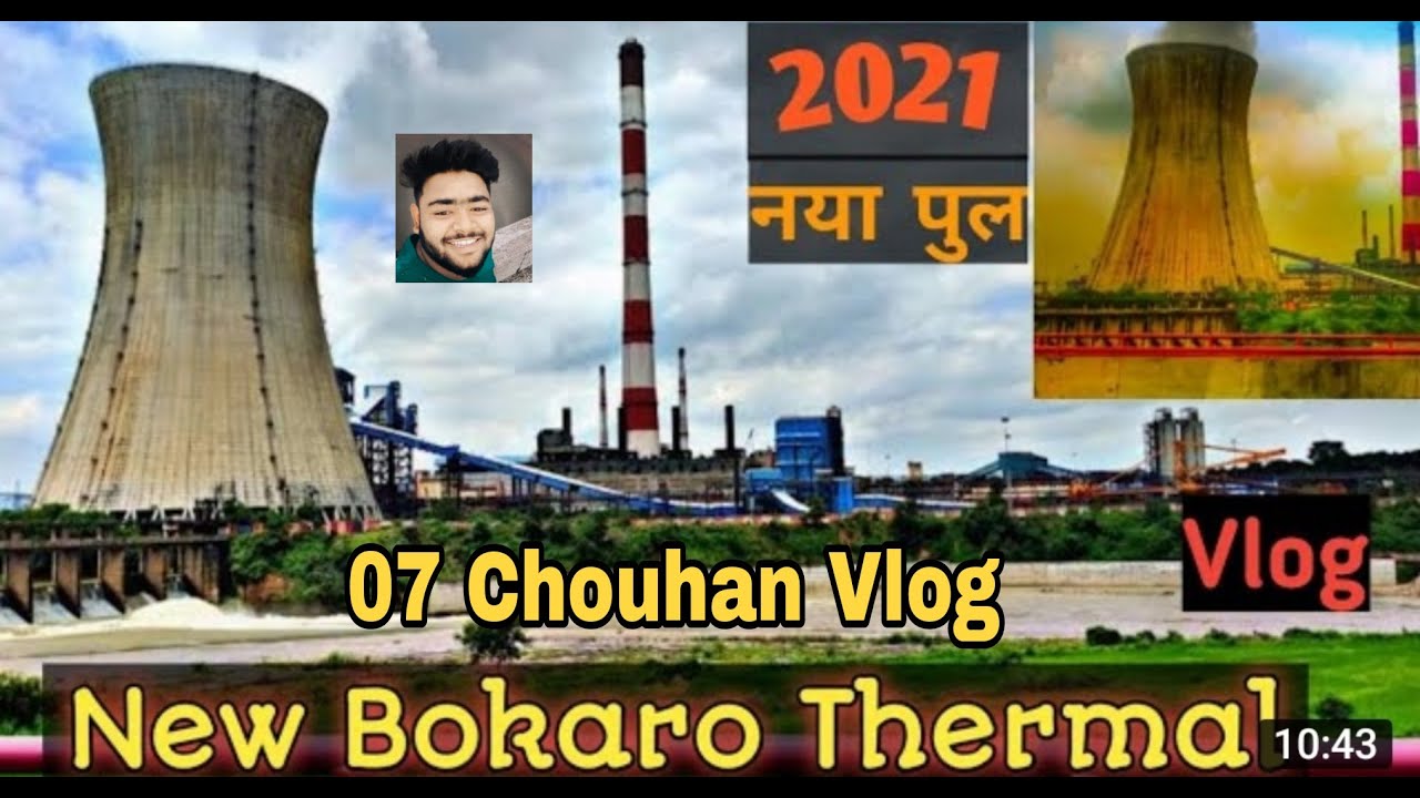 bokaro thermal power plant 🏮🏮|| ||whatsapp status 4k hd || 07 Chouhan ...
