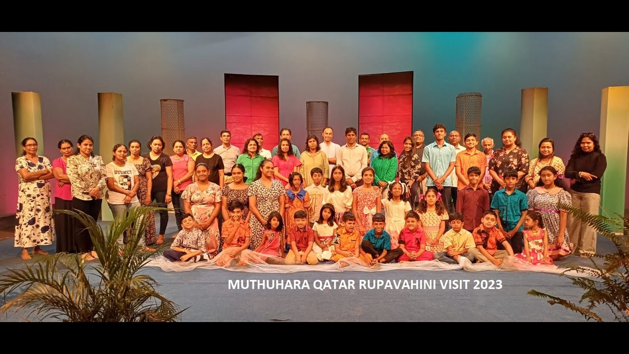 Muthuhara Qatar - Rupavahini Visit 2023 - YouTube