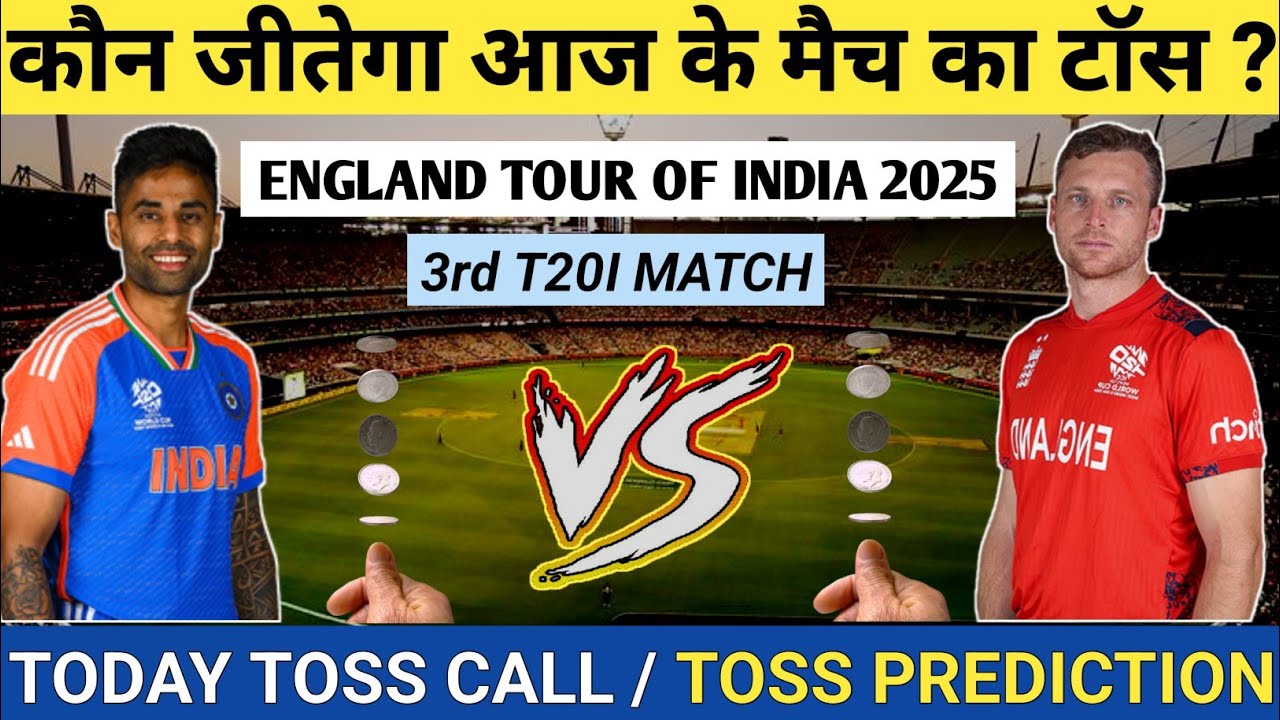 India vs England 3rd T20I Match Toss Prediction | Today cricket match ...