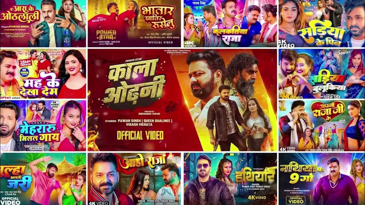 #Jukebox | Pawan Singh | Non Stop Bhojpuri Songs | #Khesari lal Yadav | New Bhojpuri Hits Gaane ...