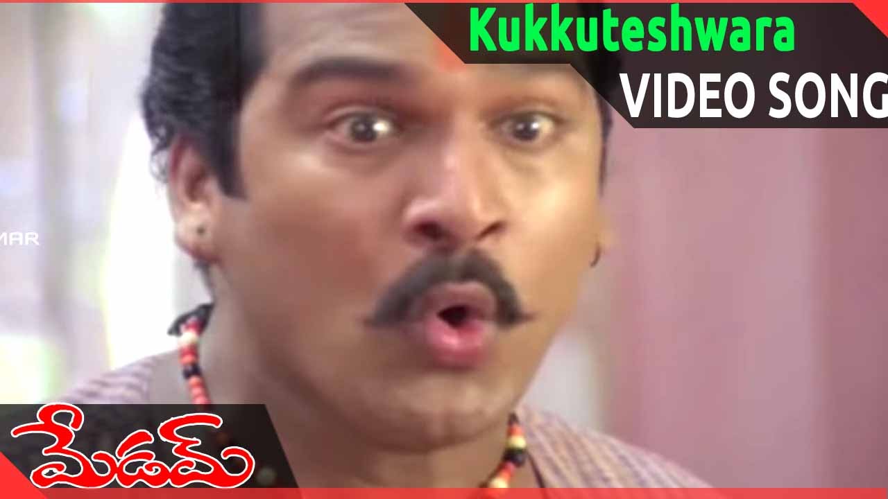 Kukkuteshwara Kunuku Video Songs || Rambantu Movie || Rajendraprasad ...