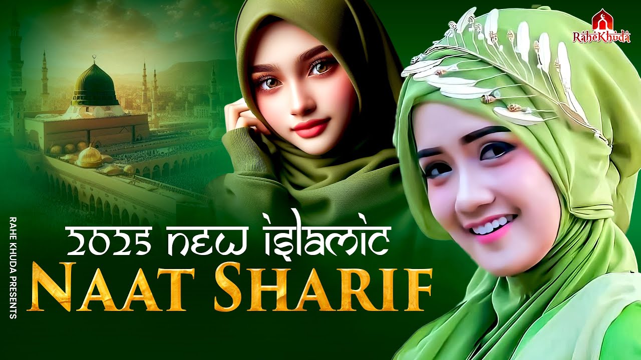 🕌🕋New Islamic Naat Sharif | Madina Naat Sharif ~ Madina Naat ~ Urdu ...