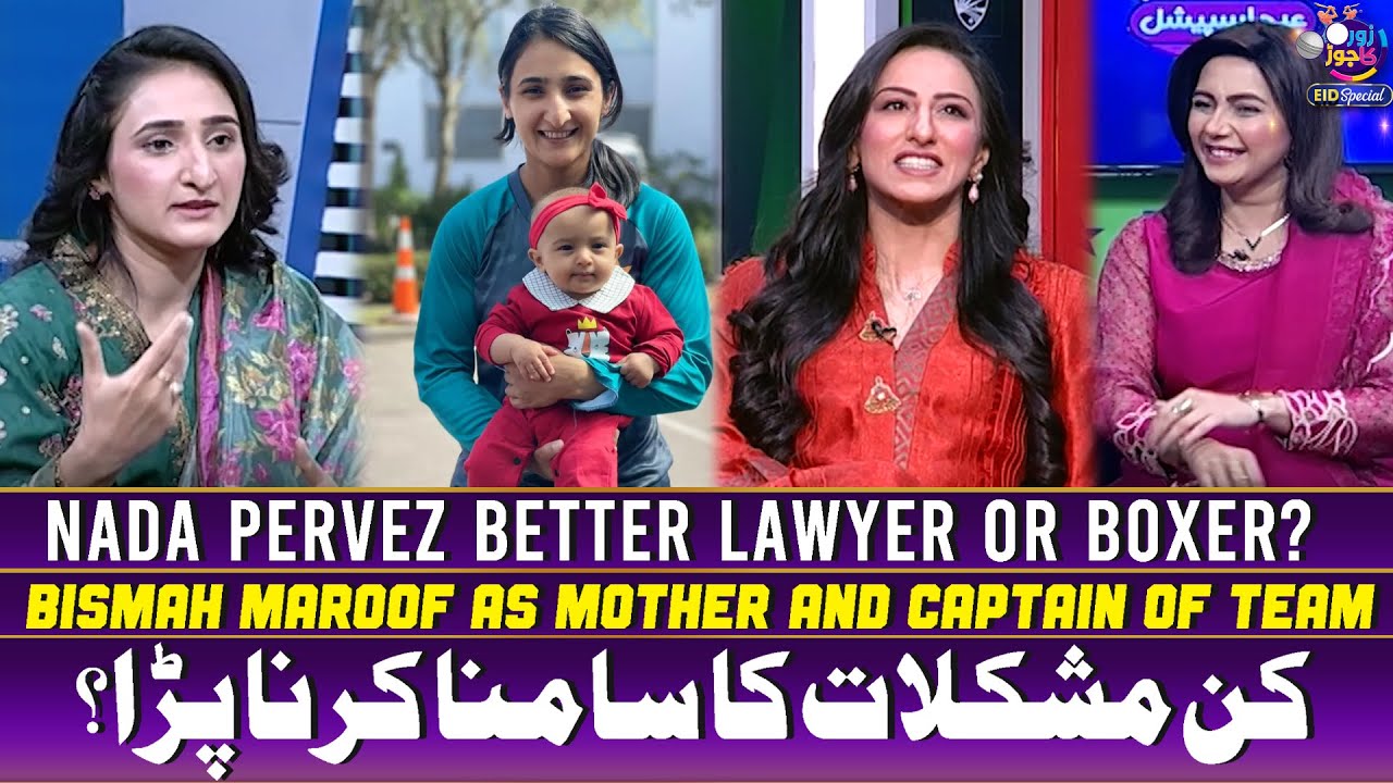 Difficulties Faced By Bismah Maroof as Mother and Captain | Nada Pervez ...