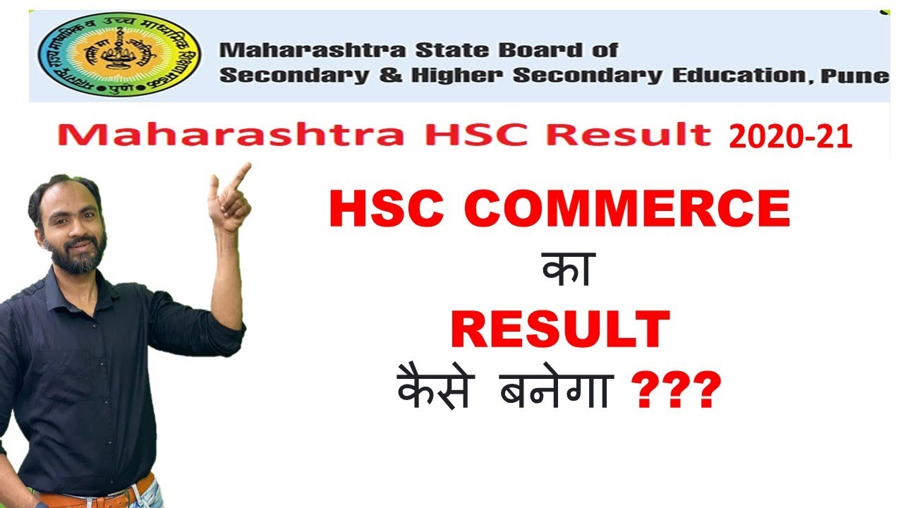 Class 12 Result Formula Details video for HSC Board Students | siraj ...