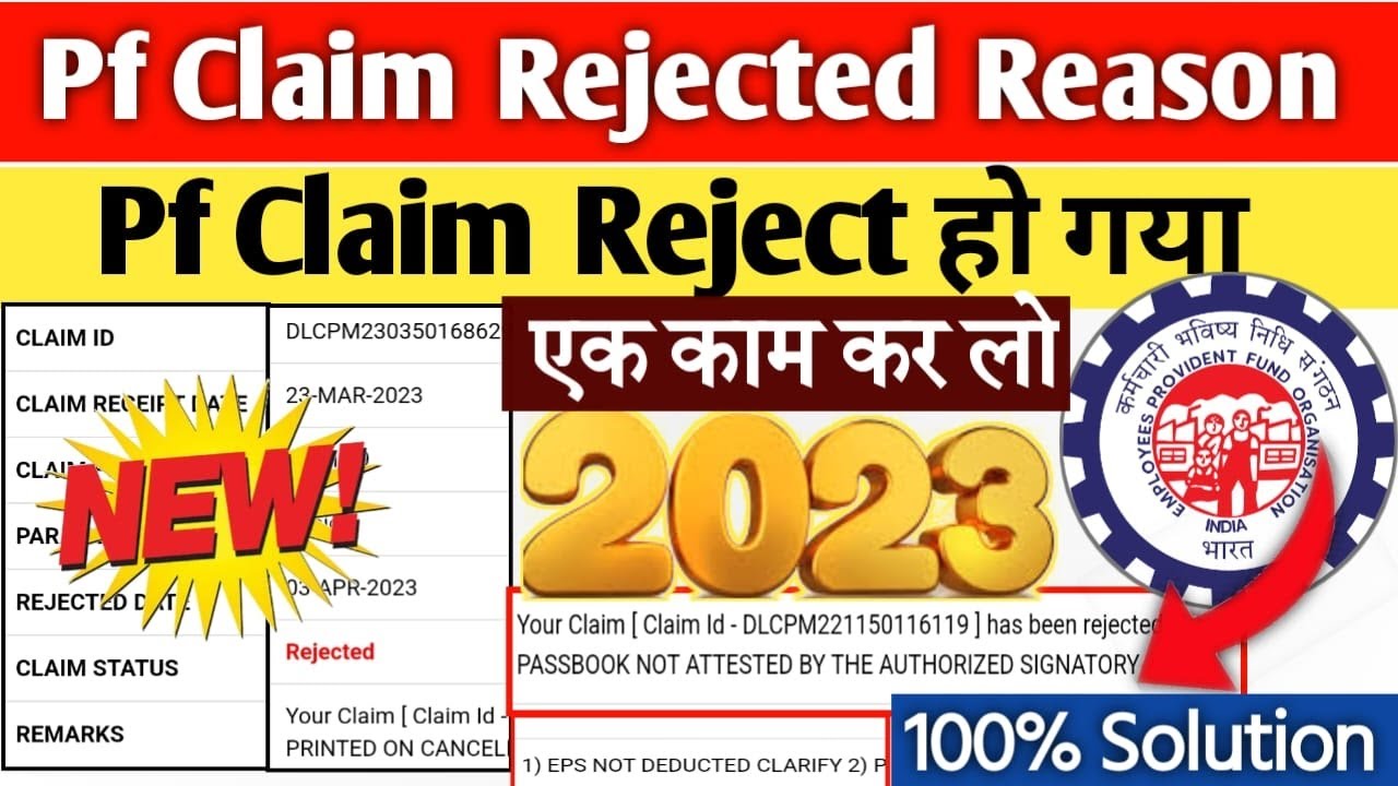 Pf Claim Rejected Reason EPS NOT DEDUCTED CLARIFY MEMBER NAME NOT pf-claim-rejected-reason-eps-not-deducted-clarify-member-name-not