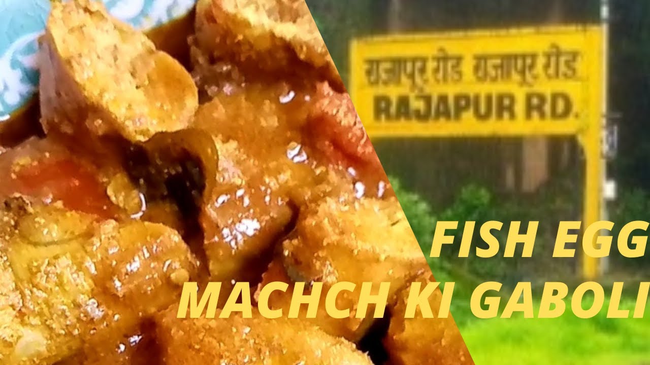 Rajapur style Gaboli masala/Konkan style Gaboli/Fish Egg/ machchi ki ...