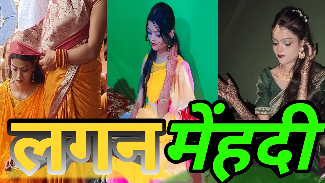 लगन💛 & मेहंदी💚 | Lagan video | Mehandi Celebration | Shiv_weds_anu😍 शिव ...