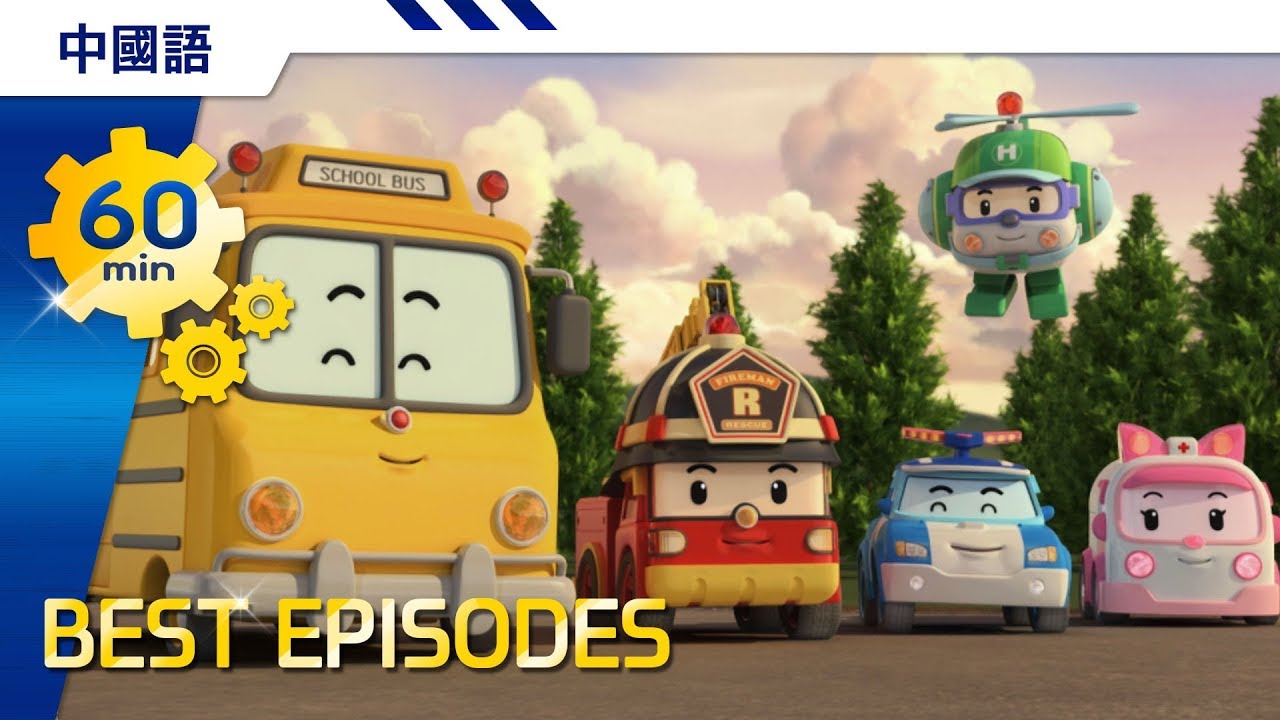 Robocar Poli | Best episode (Chinese) with Opening - YouTube
