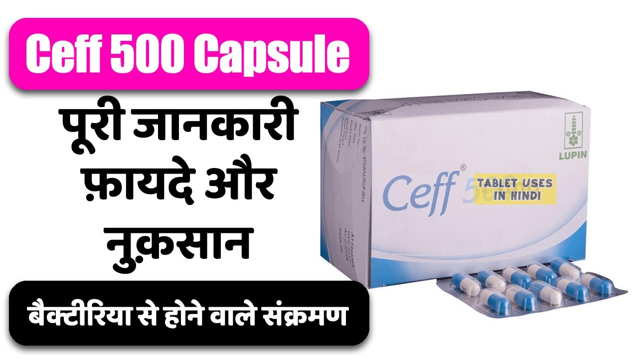 Ceff 500 Capsule Uses in Hindi | बैक्टीरिया से होने वाले संक्रमण | Side ...