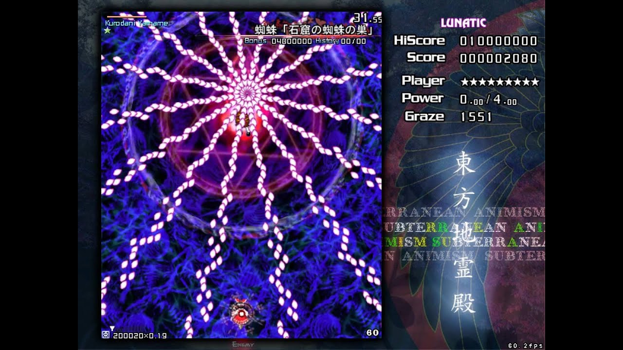 Touhou 11 - Subterranean Animism - Stage 1 Lunatic - Perfect Pacifist ...