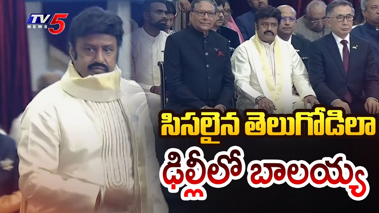 Nandamuri Balakrishna Spotted at Padma Awards Event in treditional Suit ...