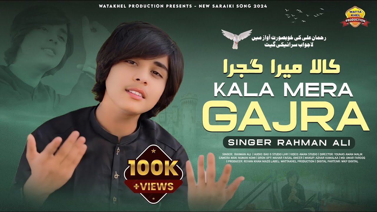 Kala Mera Gajra | Rahman Ali | Saraiki SONG Official Music Video ...