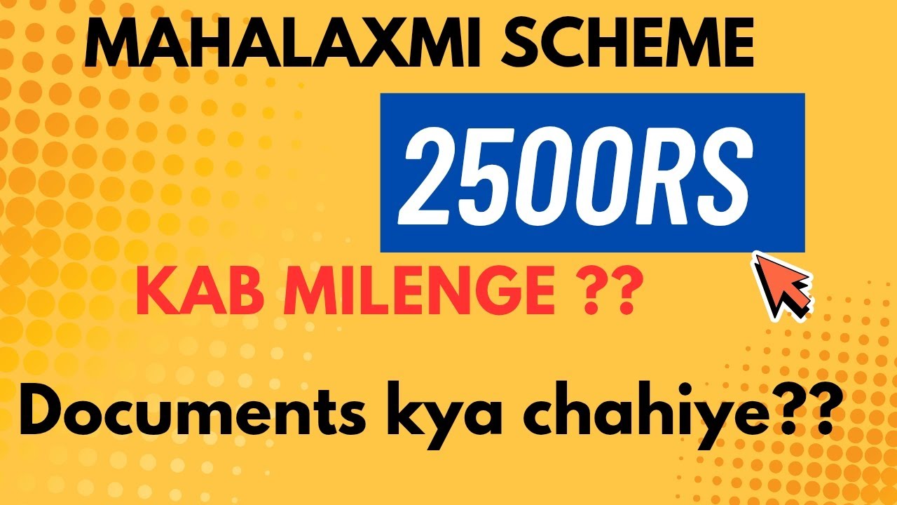 Mahalaxmi Scheme 2500rs kab milenge | Telangana latest news ...
