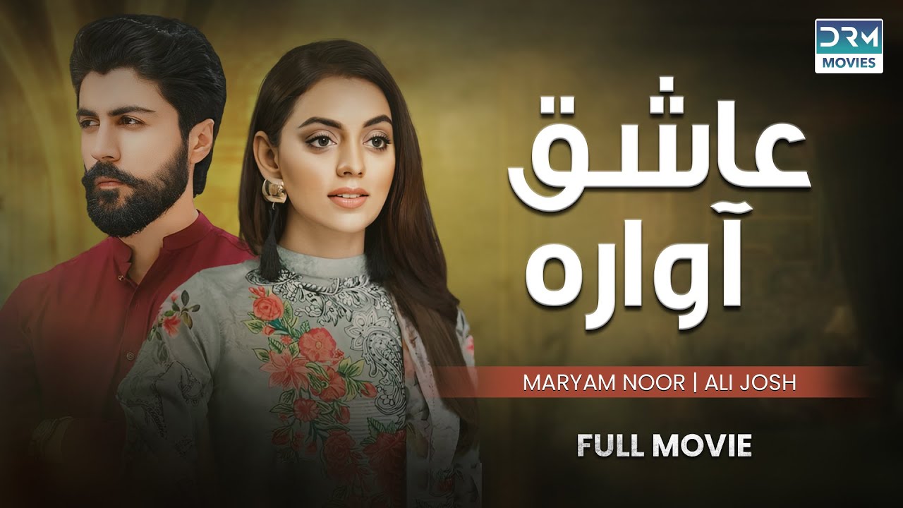 Aashiq Awara | Full Movie | Maryam Noor, Ali Josh, Saima | A Love Story ...