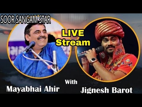 Jignesh Kaviraj LIVE Mayabhai Ahir LIVE l Mayabhai Ahir Jignesh Kaviraj ...