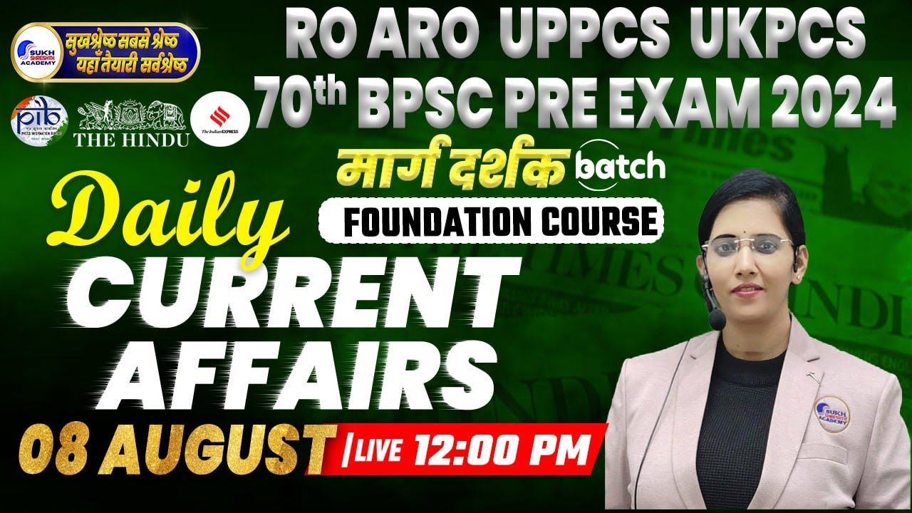 DAILY CURRENT AFFAIRS | UPPSC PRE | RO ARO | BPSC | UKPCS | मार्ग दर्शक Batch | 08 AUGUST - YouTube