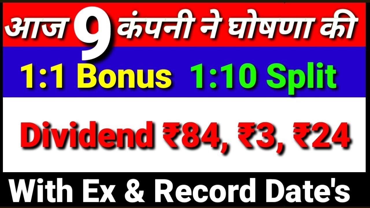9 कंपनी ने घोषणा की High Dividend, Bonus & Split With Ex Date's # ...
