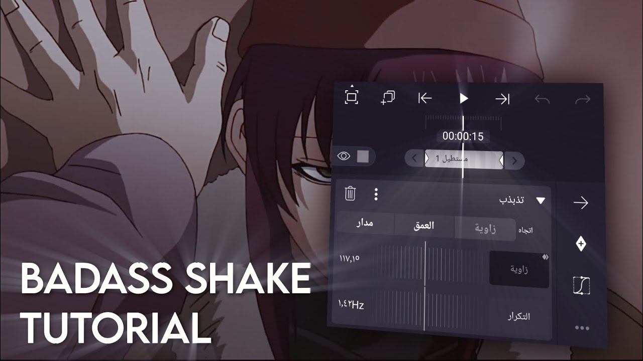 badass shake tutorial alight motion 🔥 | شرح شيك باداس لايت موشن 🔥 - YouTube