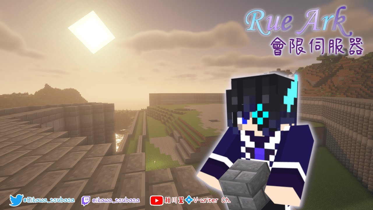 【Minecraft】【RA伺服器】最後一段城牆！ - YouTube