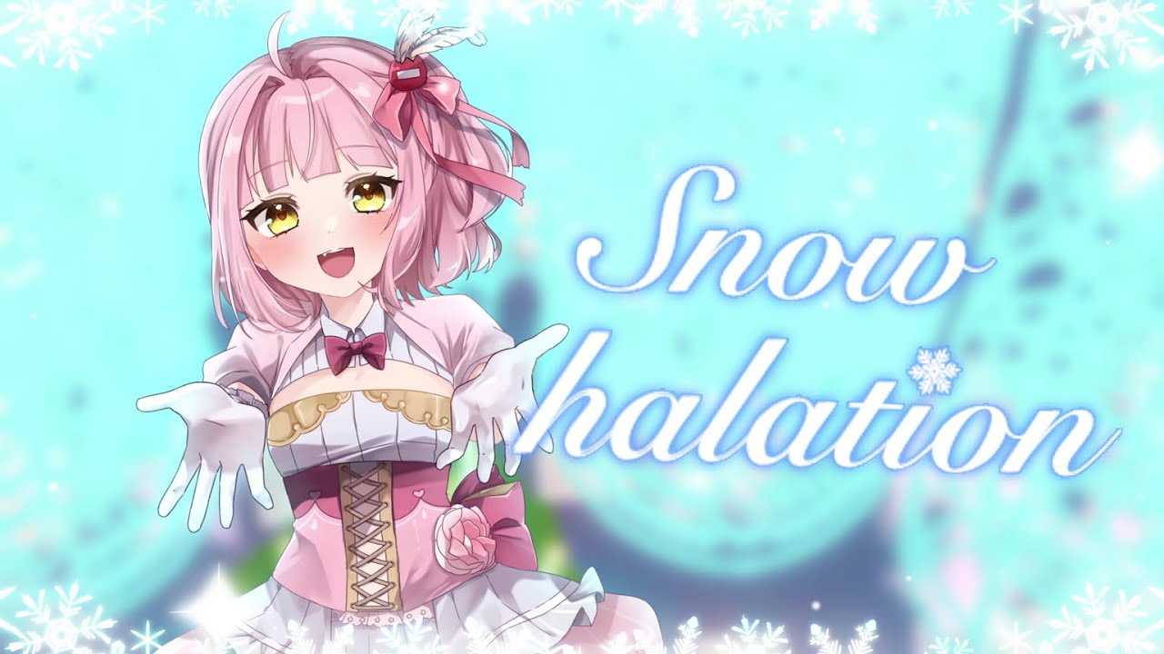 【オリジナルMV】Snow halation ( μ's ) ／菊地うに【歌ってみた📛】 - YouTube