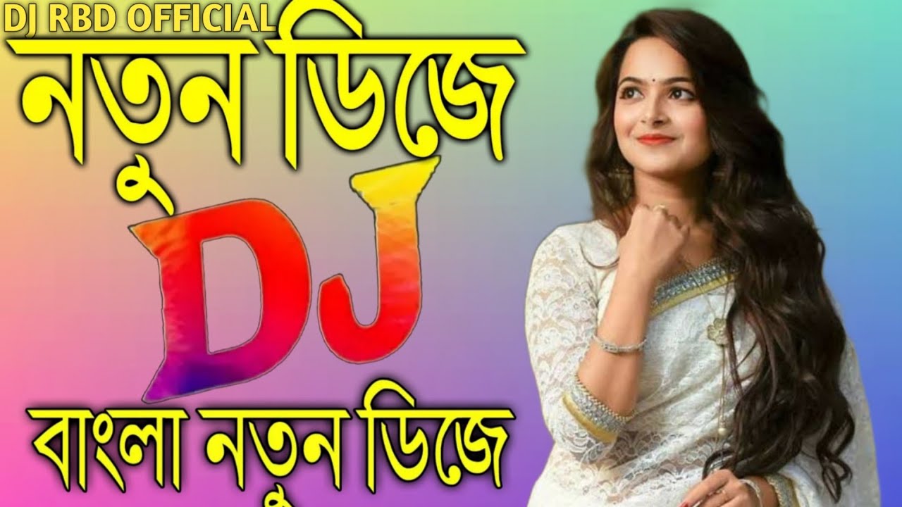 Notun hindi Dj gan || new hindi dj gan || dj remix || hard kub || matal ...