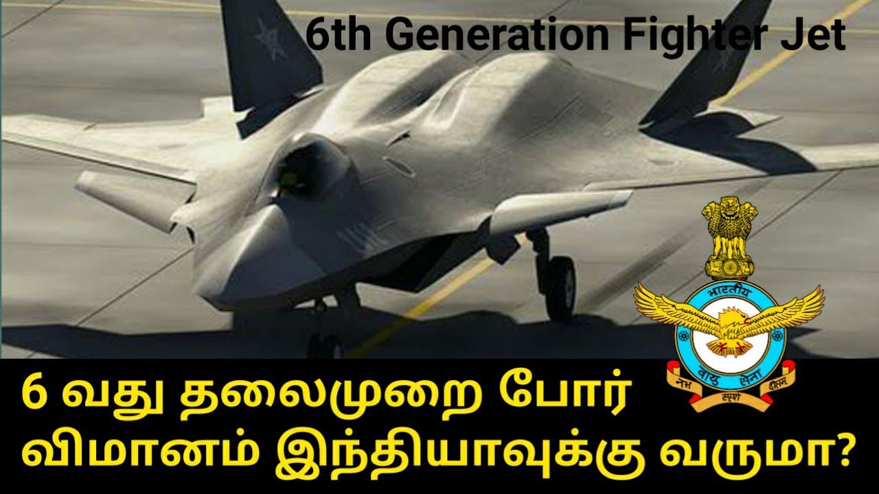 World 6th Generation Fighter Jet Specs in Tamil | India's 6th gen jet ...